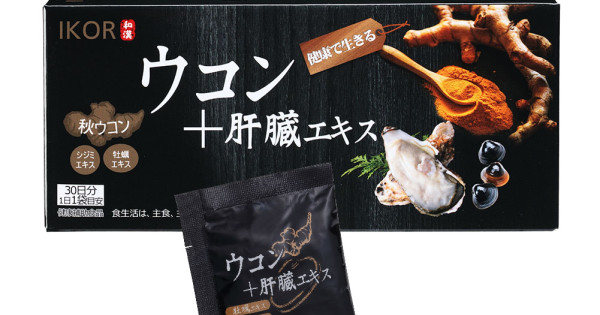 IKOR Curcumin + Tinh chất gan + Tinh chất ngao + Tinh chất hàu